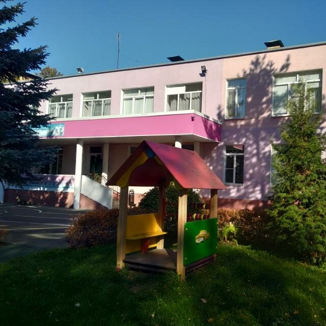 Anaokulları Detsky sad № 20 Vasilyok, Moskova ve Moskovskaya oblastı, foto