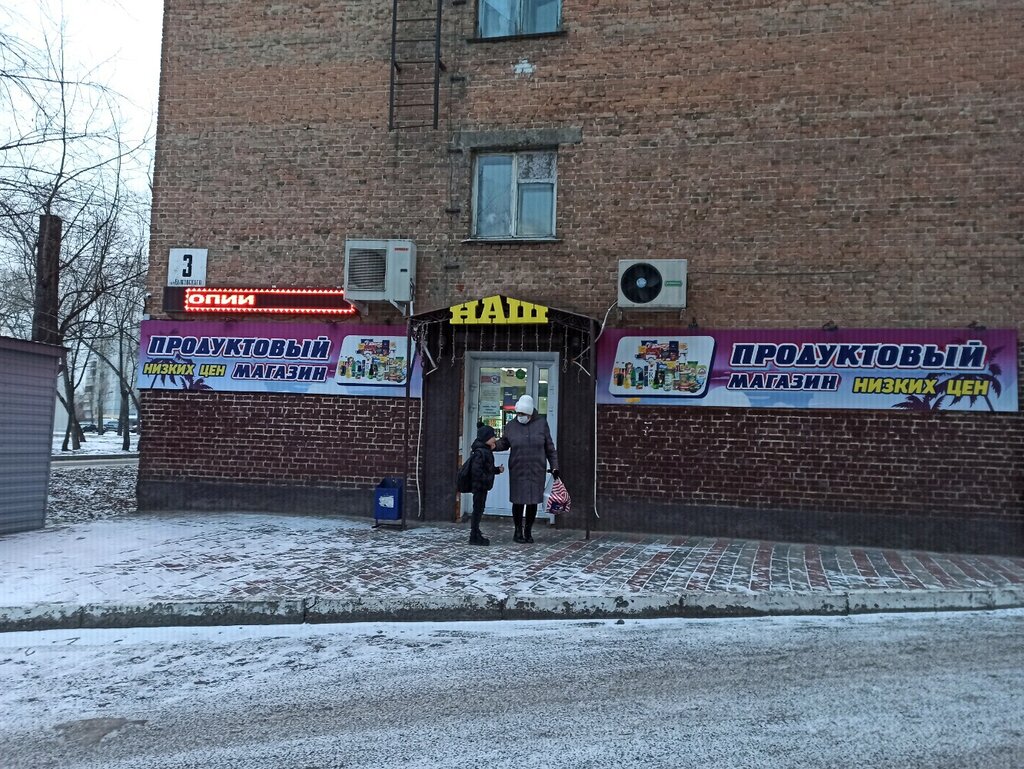 Market Капуста, Krasnoyarsk, foto