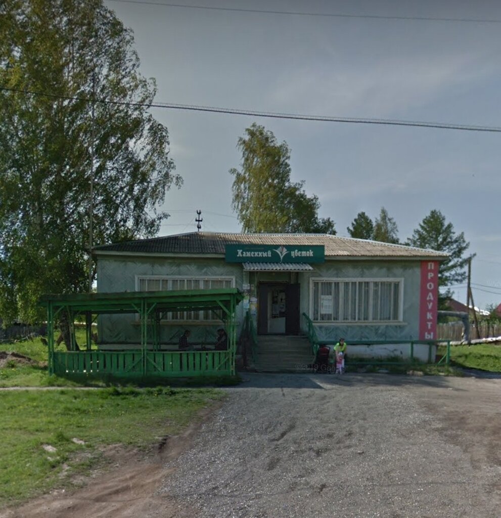 Market Kamenny tsvetok Ustina E. A. Ip, Sverdlovskaya oblastı, foto
