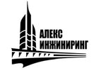 Алекс Инжиниринг (Malinovskogo Street No:21А), su, ısıtma, kanalizasyon sistemleri  Rostov‑na‑Donu'dan