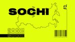 Bigfish Event Family (Navaginskaya Street No:7, Tsentralniy Microdistrict), konferans ve seminer düzenleyen firmalar  Soçi'den