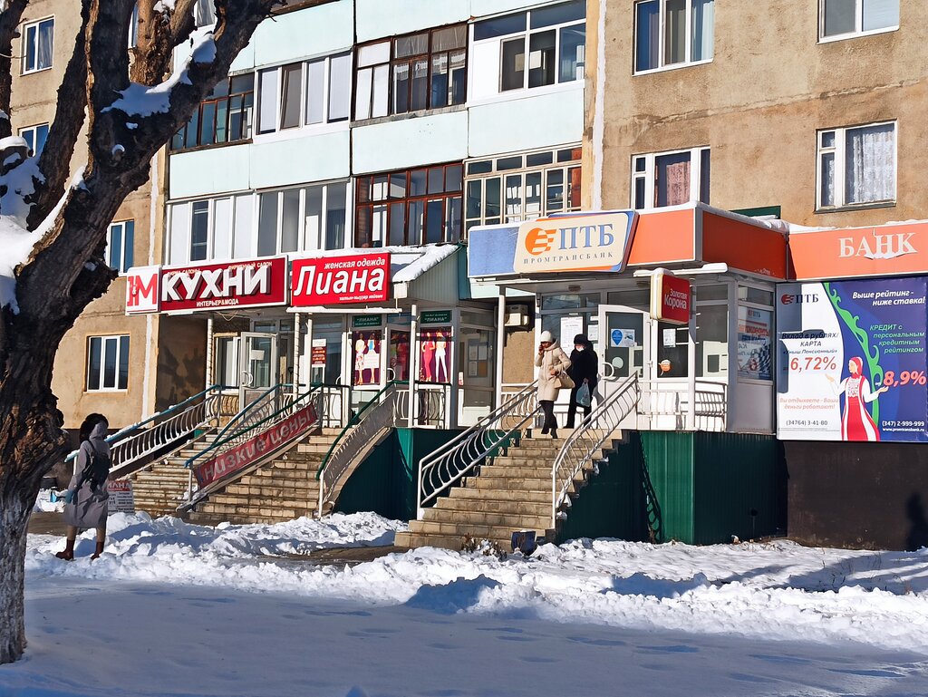 Para transferleri Золотая Корона, Meleuz, foto