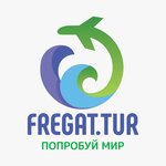 Fregat (ulitsa Fridrikha Engelsa No:1А), seyahat acenteleri  Essentuky'den