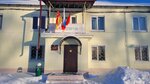 Administratsiya Munitsipalnogo Obrazovaniya Gorod Staraya Kupavna Moskovskoy oblasti (ulitsa Matrosova No:18А), belediyeler, devlet daireleri  Staraya Kupavna'dan
