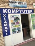 Saga computer service (Turkiston koʻchasi No:54, Urban Settlement of Dekhkanabad), fotoğraf hizmetleri  Siriderya eyaletinden