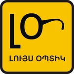 Luys Optic (Nalbandyan Street No:59), optik  Erivan'dan