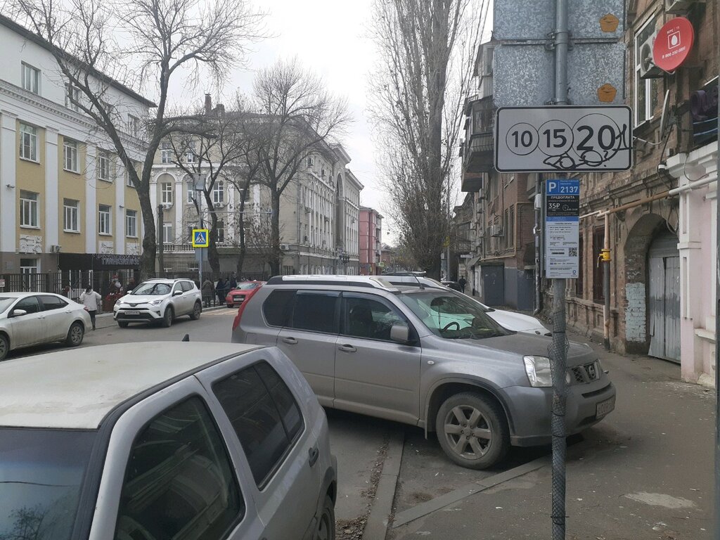 Otoparklar Городская парковка № 2137, Rostov‑na‑Donu, foto