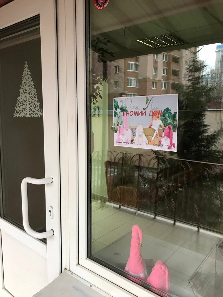 Hobi, elişi için ürünler Гномий дом, Samara, foto