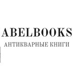 Abelbooks (Sadovaya-Kudrinskaya Street No:25), antikacı dükkanları  Moskova'dan