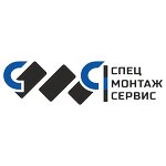 Special Installation Service (ulitsa Lermontova No:119, Labinsk), sanayi ekipmanları firmaları  Labinsk'ten