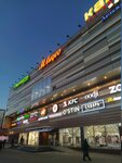 Туалет (Novoyasenevskiy Avenue No:7), tuvalet  Moskova'dan