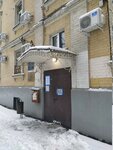 Инженерная служба Даниловского района (3rd Pavlovsky Lane No:10), konut servisleri kuruluşları  Moskova'dan