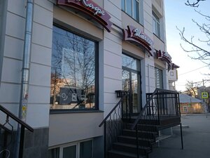 Штолле (Ulyanovskaya Street No:18), ekmek fırını  Samara'dan