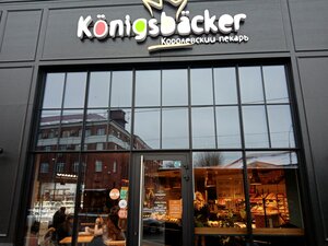 Konigsbacker (Sovetskiy Avenue No:8, Kaliningrad), ekmek fırını  Kaliningrad'dan