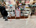 JoyeShop (Pobedy Avenue No:91), elektronik sigara satış noktaları  Kazan'dan