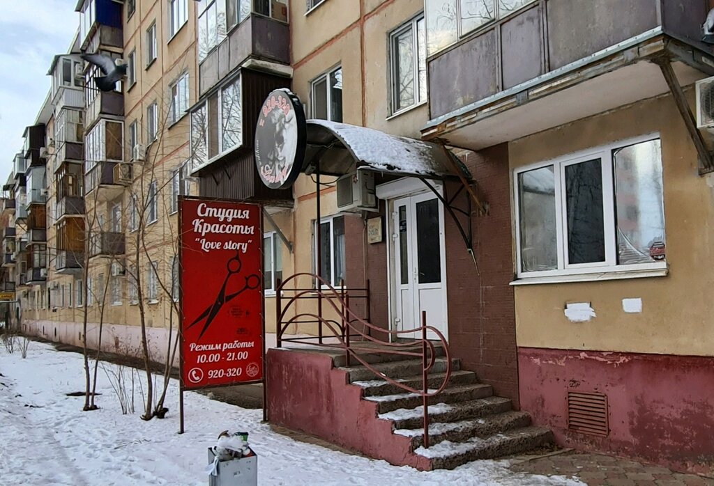 Güzellik salonu Love Story, Orenburg, foto