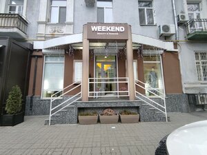 Weekend estetic (Chekhova Avenue No:56/37), kozmetoloji, kozmetik salonları  Rostov‑na‑Donu'dan