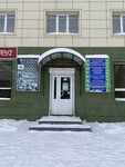Фотоуслуги (ulitsa Lenina No:56), fotoğraf hizmetleri  Yalutorovsk'tan