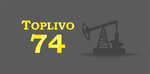Toplivo74 (Proizvodstvennaya ulitsa No:8), petrol ürünleri üreticileri  Çeliabinsk'ten
