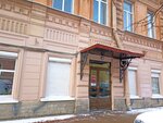 РАНХиГС, Департамент магистратуры и аспирантуры (3rd Vasilyevskogo Ostrova Line No:30-32), üniversiteler  Saint‑Petersburg'dan