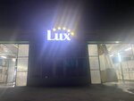 Lux (Republic of Ingushetia, Malgobek, ulitsa Nuradilova), oto yıkama  Malgobek'ten