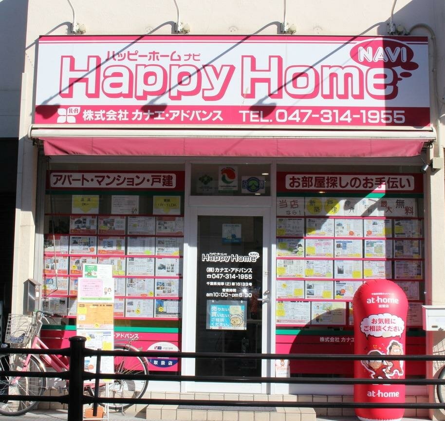 Emlak ofisi 株式会社ミニミニ城東 行徳店, , foto