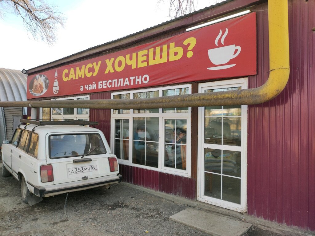 Kafe Do you want Samsa?, Almatı, foto