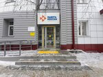 Управление социальной защиты населения по г. Барнаулу (Maksima Gorkogo Street No:42А), sosyal yardım kuruluşları  Barnaul'dan