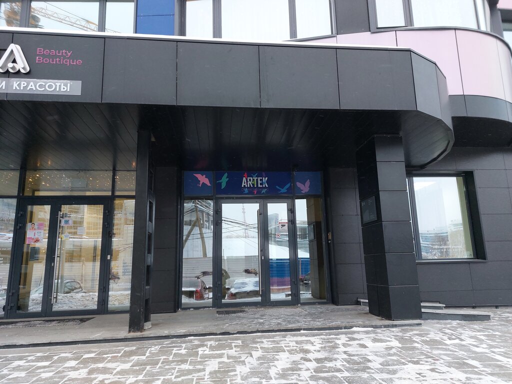 Güzellik salonu Resnicy_Brovi_Ekb, Yekaterinburg, foto