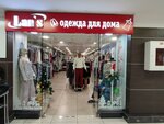 Lan's (Kirova Street No:73), örme üretimi  Penza'dan