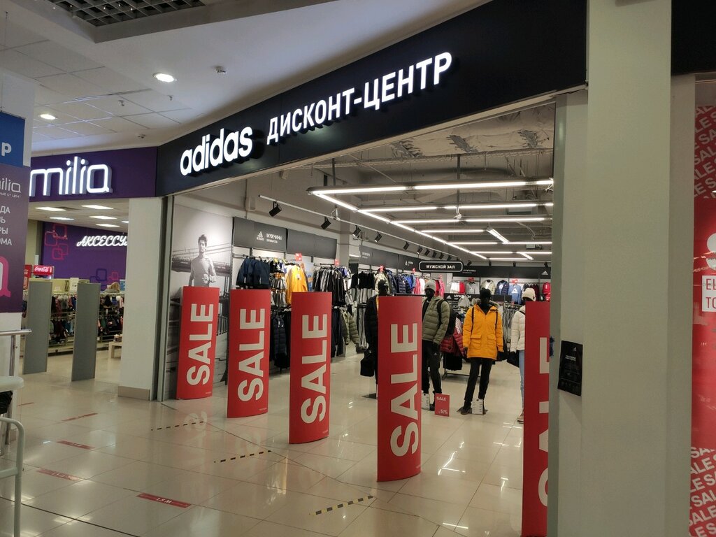 Spor giyim ve ayakkabı Adidas Outlet, Rostov‑na‑Donu, foto
