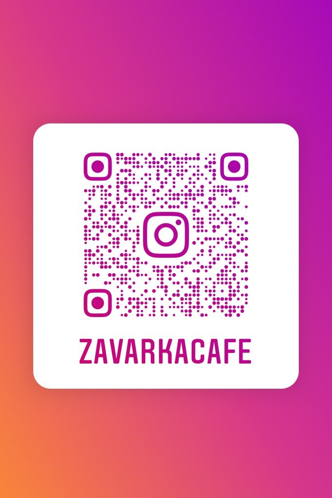 Kahve dükkanları ZavarKafe, Minsk, foto