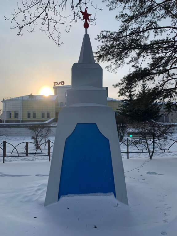 Anıt, heykel Памятник, Shimanovsk, foto