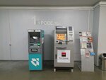ТКБ банкомат (Sosnovaya Street No:1), atm'ler  İvanovo'dan