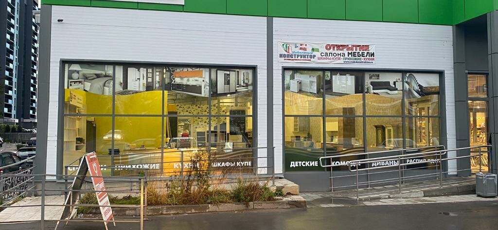 Mobilya fabrikaları Конструктор мебели, Kalujskaya oblastı, foto