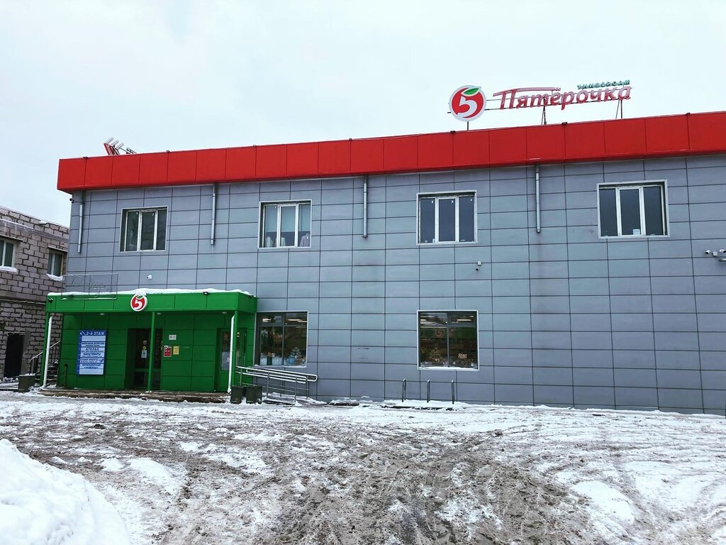 Kırtasiyeler Канцпомощь, Moskova ve Moskovskaya oblastı, foto