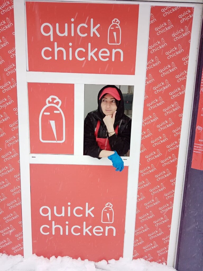 Fast food Quick Chicken, Karaçay‑Çerkez Cumhuriyeti, foto