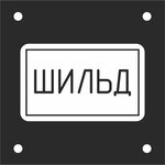 Nameplate (Mazita Gafuri Street No:50к3), etiketleme ve barkodlama hizmetleri  Kazan'dan
