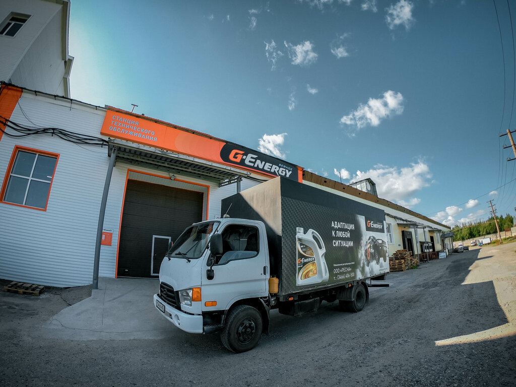 Otomobil servisi G-Energy Service, Nijnevartovsk, foto