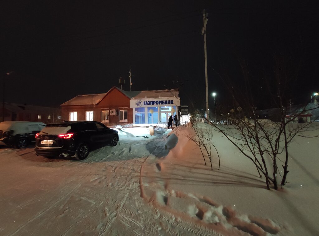 Banka Gazprombank, Yamal‑Nenets Özerk Bölgesi, foto