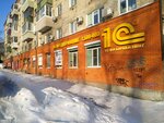 Арстрой (Jambula Street No:16), i̇nşaat firmaları  Habarovsk'tan