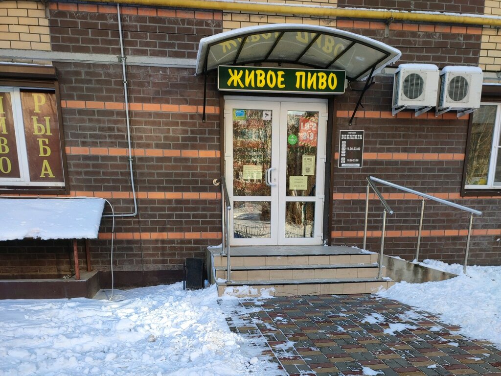 Bira dükkanı Beerлога, Voronej, foto