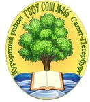 GBOU Secondary School № 466 of Kurortny District of St. Petersburg (Rechnaya ulitsa No:24, posyolok Pesochny), ortaokul  Saint‑Petersburg'dan