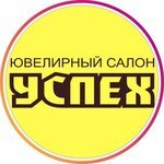 Uspekh (Nursultan Nazarbaev dańǵyly No:20), kuyumcular  Pavlodar'dan