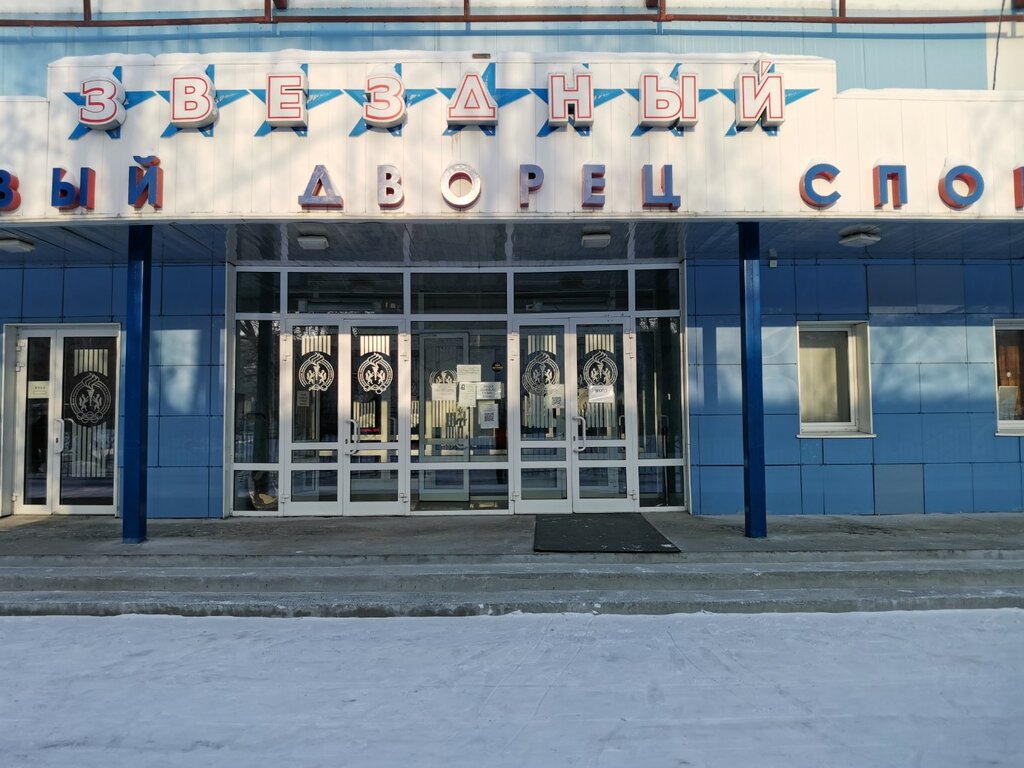 Spor kulüpleri Школа хоккея, Novosibirsk, foto