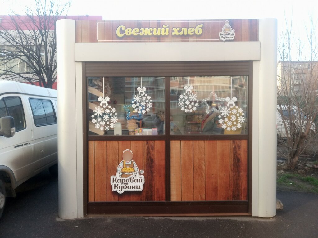Ekmek fırını Свежий хлеб, Krasnodar, foto
