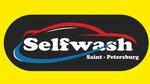 Selfwash (St. Petersburg, Pushkin), oto yıkama  Puşkin'den