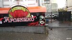 Arlekino club (Moskovskaya Street No:34, Penza), gece kulüpleri  Penza'dan
