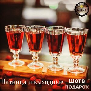 Bitok Craft&Food (Leninskogo Komsomola Avenue No:3А, Vidnoye), bar  Vidnoye'den
