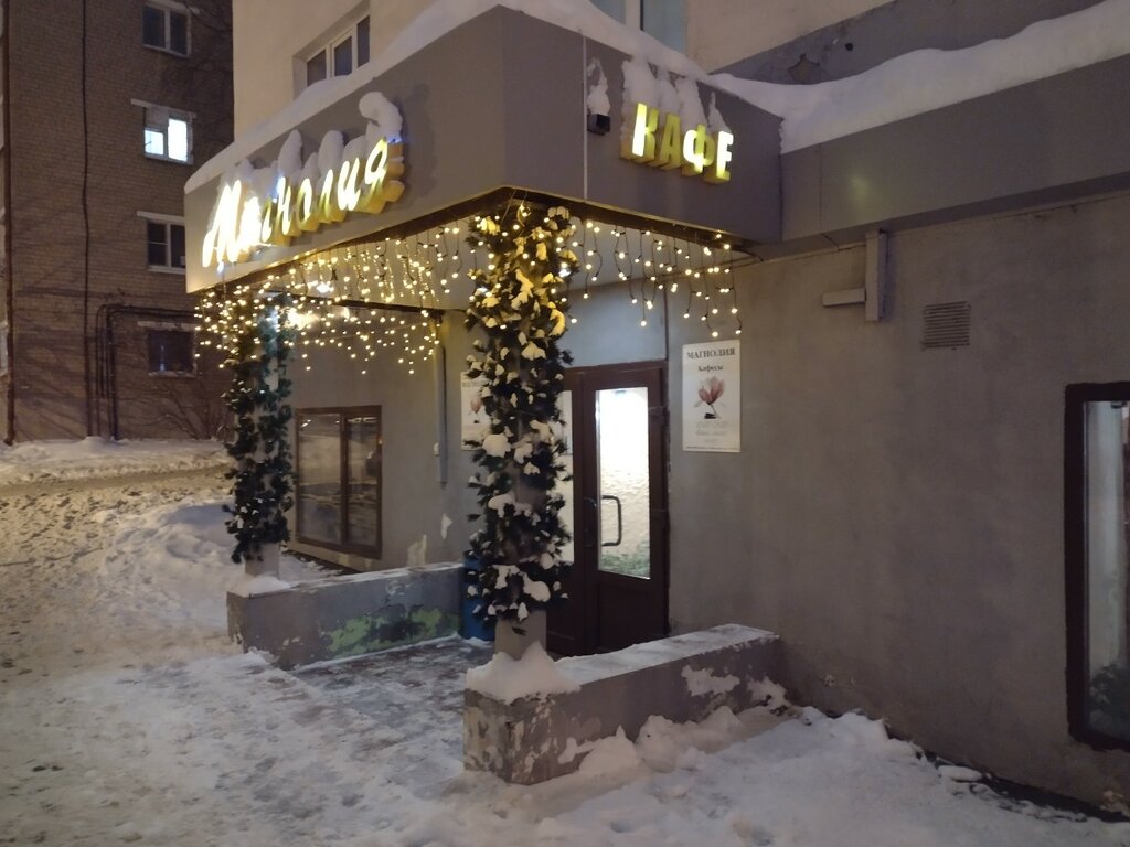 Kafe Магнолия, Kazan, foto